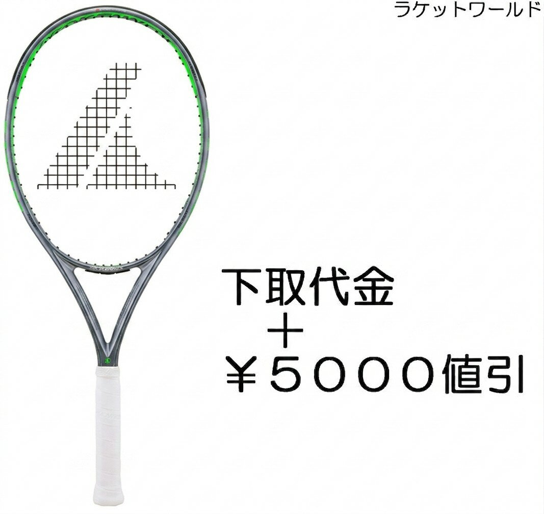 Ki Q+ 20 ver.26 「Ki Q+ 20 ver.26」 ●フェイス面積：110SQ.IN ●フレーム厚：24.0mm ●ストリングパターン：16×19 ●グリップサイズ：G2 ●フレーム長：27.25インチ ●ウエイト：平均28...