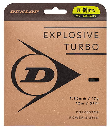 メーカー：ダンロップ 名称：エクスプロッシブ・ターボ 太さ：1.20mm/1.25mm ●張りたての感覚を維持し、スピンがかかりやすい●同時購入中古ラケットにガット張上げをご希望の場合は、「ガット張り工賃」も合わせてご注文下さい。 （ガット...