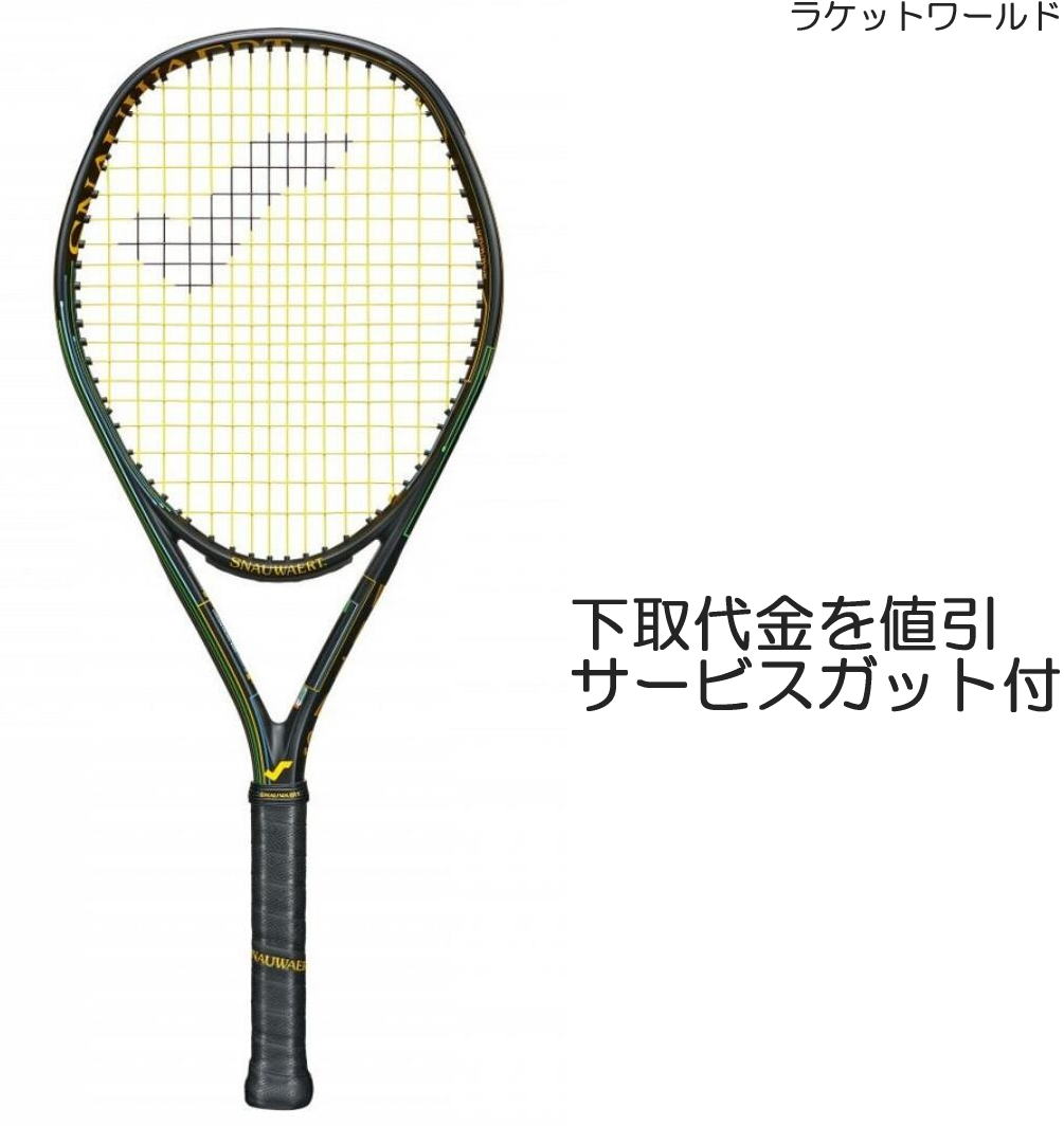 楽天市場】スノワート vitas100の通販 楽天市場】スノワート vitas100の通販