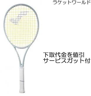 ハイテン98ライト 「Hi-Ten 98 Lite」 ●フェイス面積：98SQ.IN ●フレーム厚：21.0mm ●ストリングパターン：16×19 ●グリップサイズ：G1,G2 ●フレーム長：27.0インチ ●ウエイト：平均290g ●バラ...