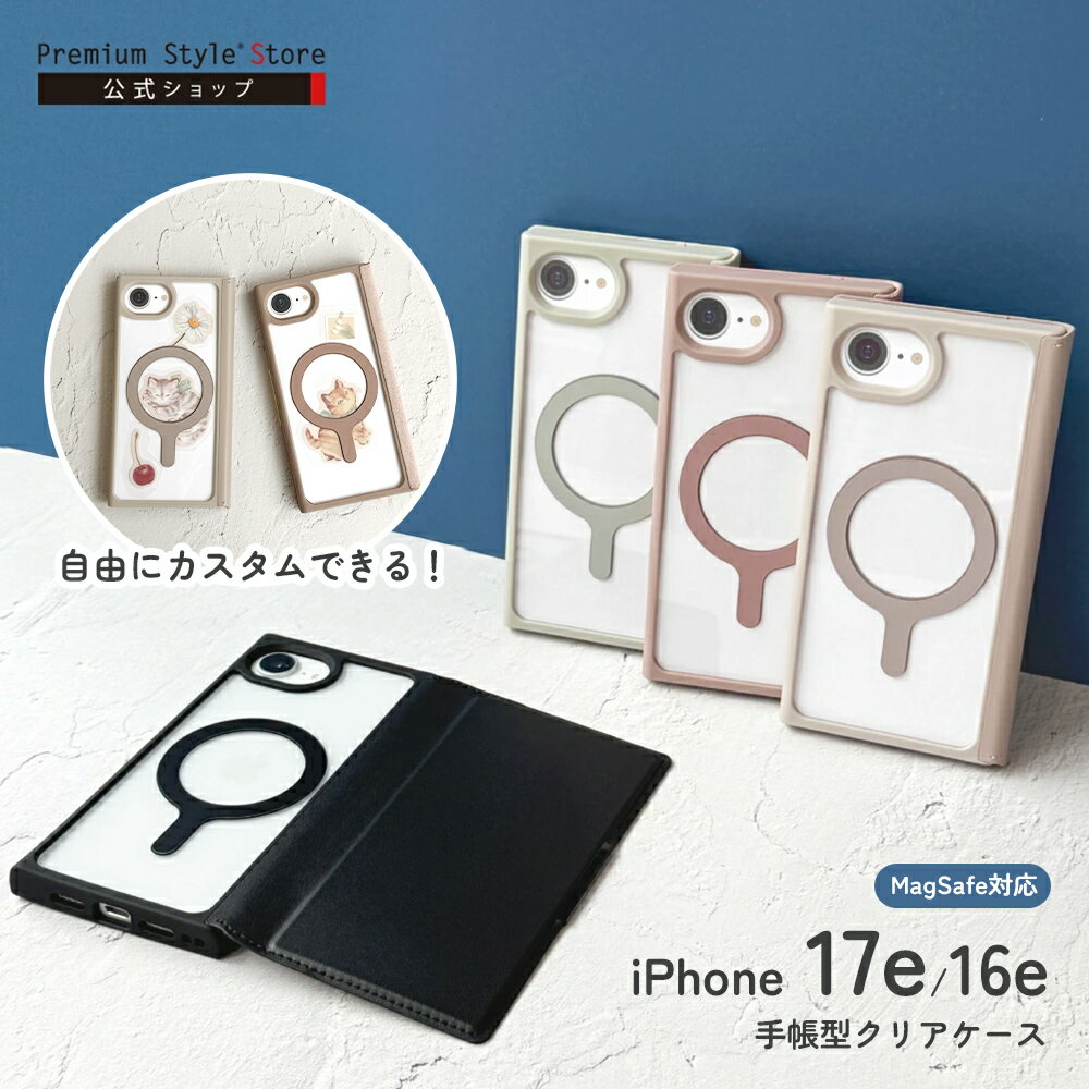 【商品説明】 MagSafe対応メタルリングを内蔵したiPhone 17e/16e用 クリアフリップケースです。 手にフィットするスクエアデザイン。 背面のメタルリングでMagSafe充電器などの各種MagSafeアクセサリーの取り付けが可...
