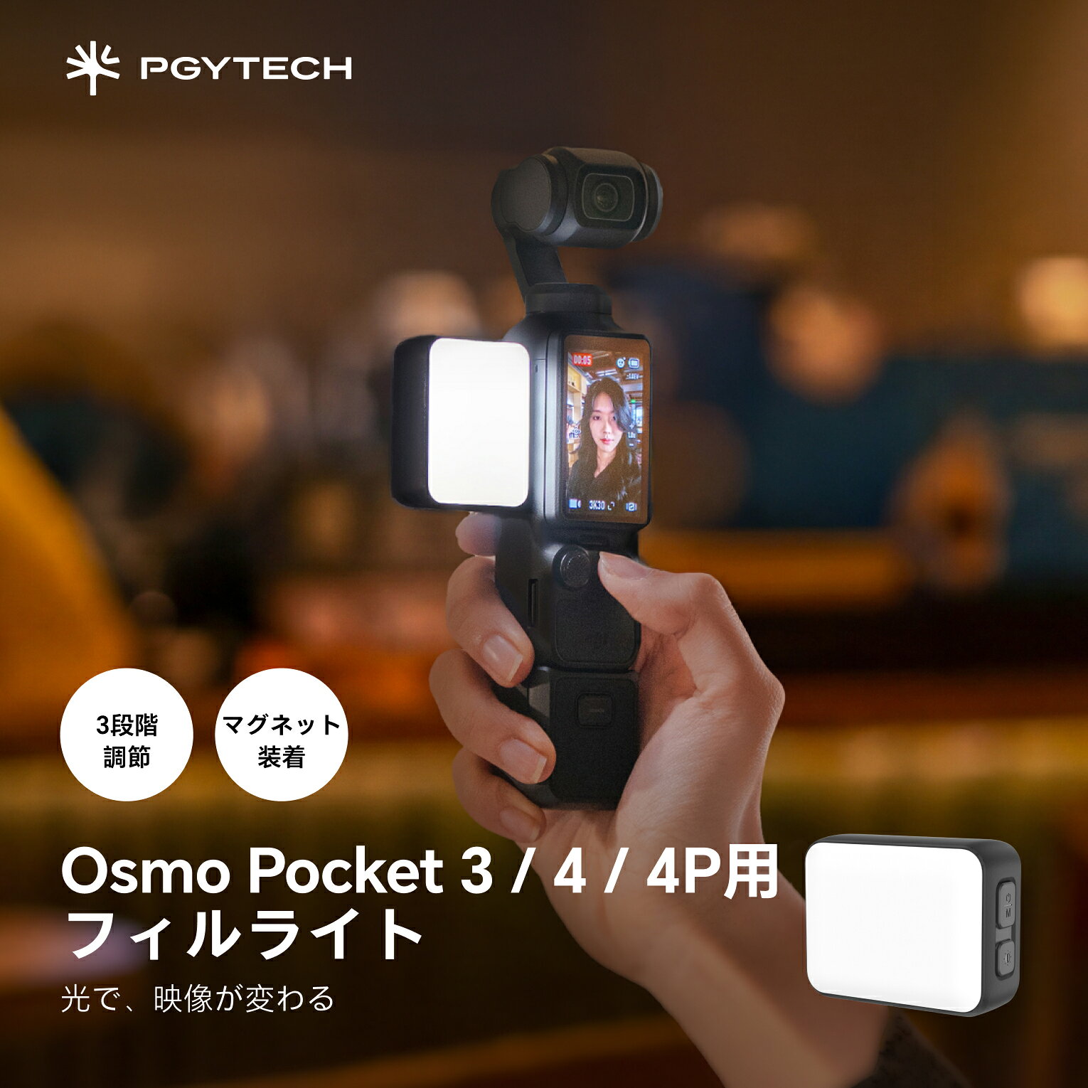 【関連商品】 Osmo Pocket 3 / 4用 拡張アダプター Osmo Pocket 3 / 4用 バッテリーハンドル 【対応機種】 DJI Osmo Pocket シリーズ / ジンバルカメラ / アクションカメラ / ミラーレスカ...