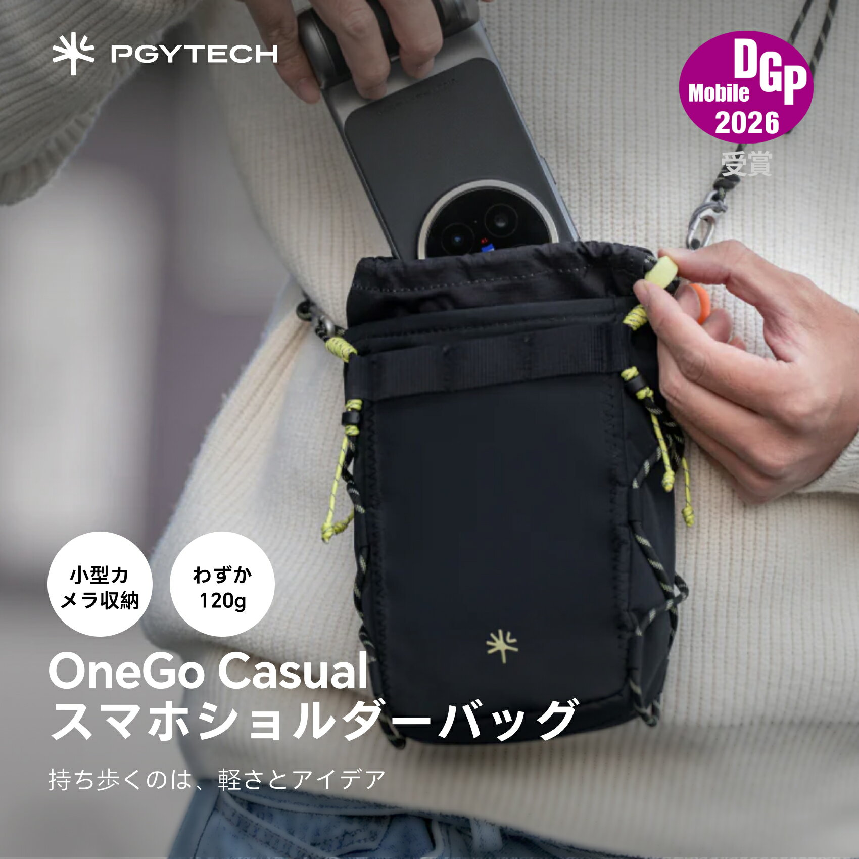 【商品説明】 【カジュアルで多用途、日常使いに最適】モバイルクリエイターのために設計され、重い機材から解放され、インスピレーションをいつでも手元に。手軽に瞬間を捉え、通勤、創作、ストリート撮影、旅行など使い方はあなた次第。 【整理整頓された...