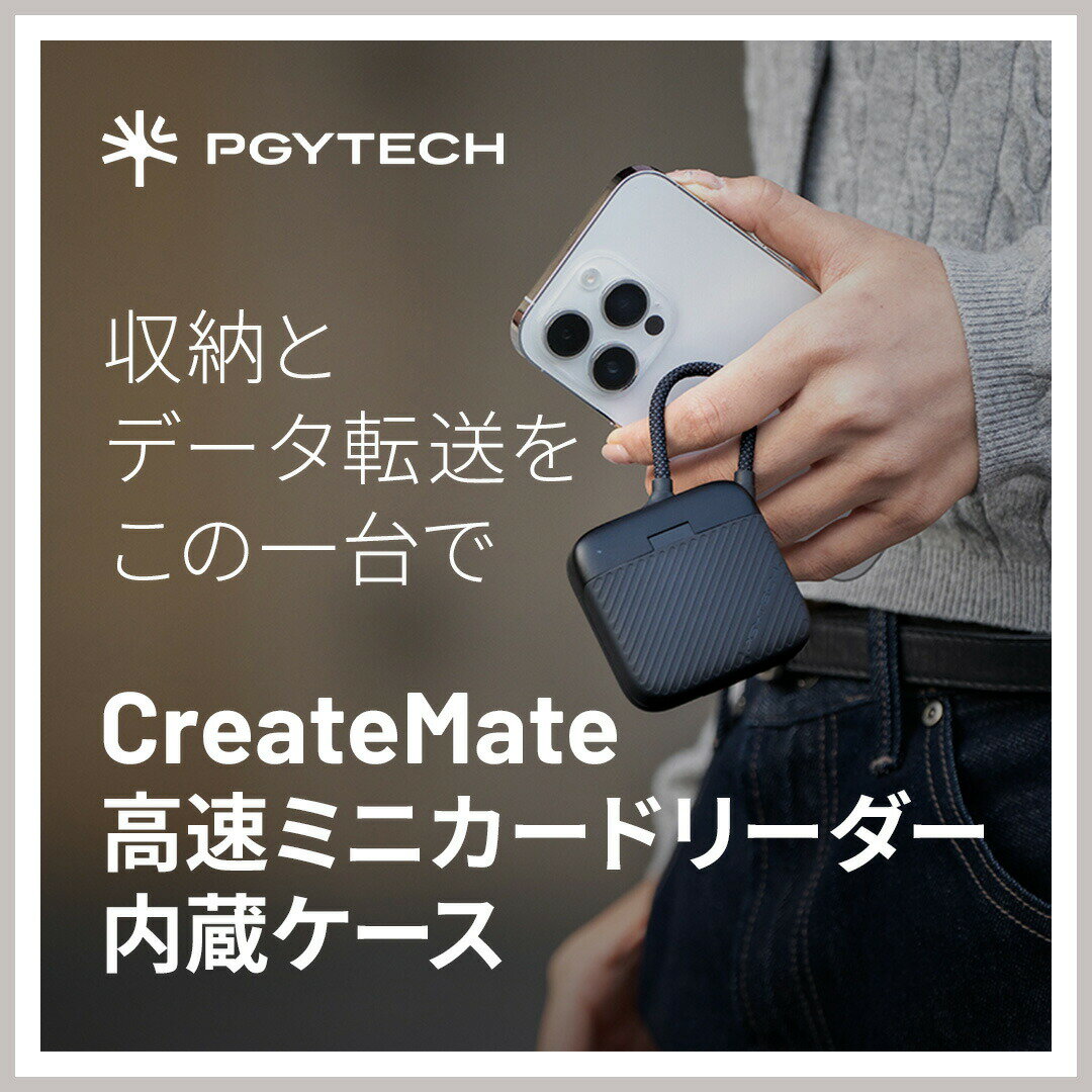 【商品説明】 【ストレージとデータ転送を1つに統合】超高速データ転送と整理されたメモリーカードストレージを1台のデバイスでシームレスに融合。 【高速データ転送で最大限の効率を実現】USB 3.1高速チップ搭載により、最大312MB/sのデー...