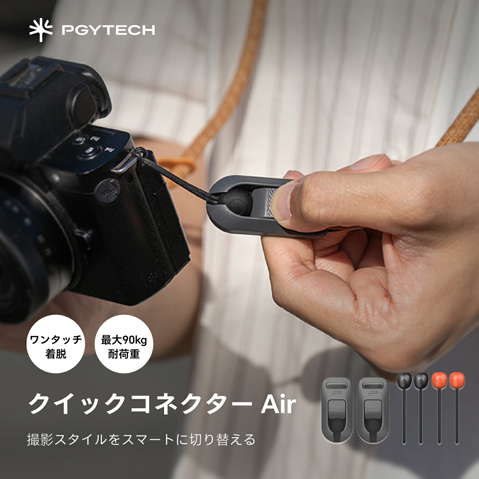【クイックビーズ に対応】 カメラストラップシリーズ カメラショルダーストラップ カメラリスト ストラップ カメラストラップ エアシリーズ カメラショルダーストラップ エア ベーシック カメラショルダーストラップ エア アート カメラショル...