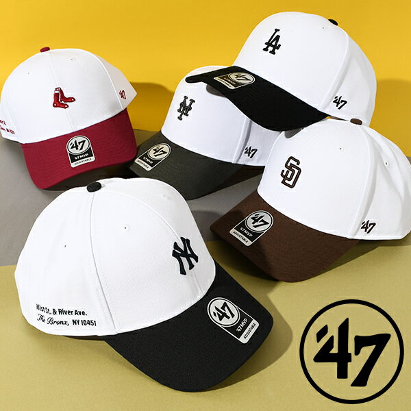 ■商品コメント &nbsp; 47 フォーティーセブン MVP エムブイピー ベースランナー STADIUM ADDRESS キャップ CAP 帽子 MLB メンズ レディース 男性 女性 ユニセックス 47 MVPは、肉厚で丈夫なツイル生...