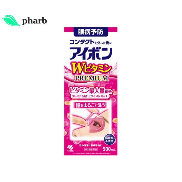 商品説明 アイボンWビタミンPREMIUMは、3種類のビタミンとアミノ酸類を配合したピンクの薬液で、目にたまった汚れやほこりを洗い流し、瞳を健康に保ちます。 ●防腐剤(※2)不使用。 ※2防腐剤とはベンザルコニウム塩化物、パラベン等のことを...