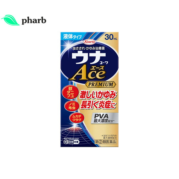 商品説明 ウナコーワエースプレミアムLは、蚊による虫さされだけでなく、激しいかゆみや長引く炎症をともなう、ダニ・毛虫・ムカデなどの虫さされにもしっかり効きはやく治療する、液体タイプの虫さされ薬です。 ●ジフェンヒドラミン塩酸塩とサリチル酸グ...