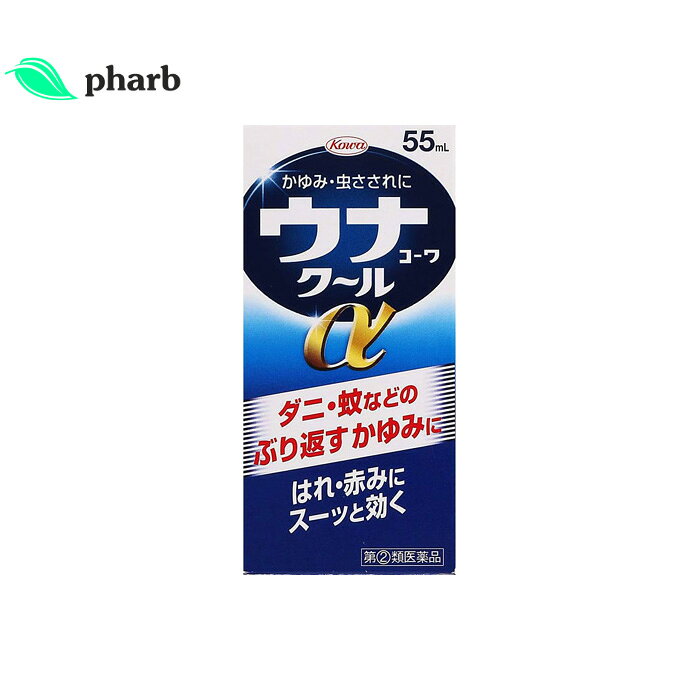商品説明 かゆみ・虫さされ用薬 蚊やダニ、ブユなどにさされたりすると、皮膚は敏感に反応してかゆくなります。 そして、そのまま放っておくと、かゆみがどんどん増したり赤くはれてきたりします。 ウナコーワクールαをお塗りになりますと、まずリドカイ...