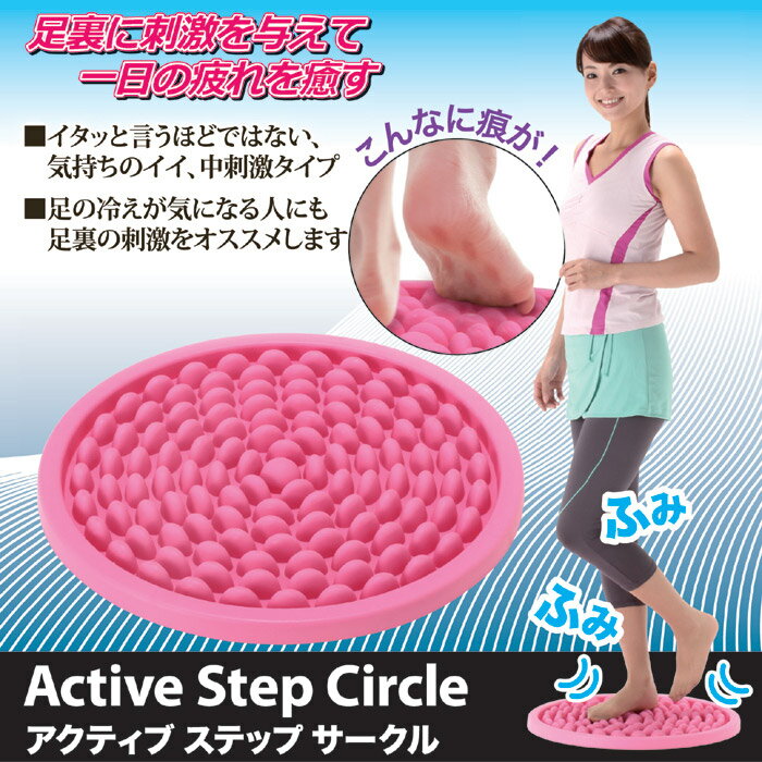 JANコード 4964934835342 サイズ・容量 直径51×高さ3.7cm 1.1kg 原材料：ポリプロピレン　　裏面：ポリエチレン 製造国：中国 個装サイズ(cm)・重量(g)：縦52奥行4横52重量1600 発売元：後藤 商品説明...