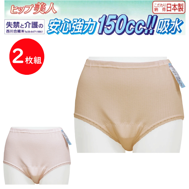 スクール用品をチェック⇒ 小学生制服イートン 小学生制服折衿学生服 スクールセーターベスト・カーデ 半袖・長袖 体操服半・長 トレパン 体操帽子・通学帽子ヘルメット 通学バッグ・サブバシューズ袋 通学用 女子ブラウス・ポロ デサントスクール...