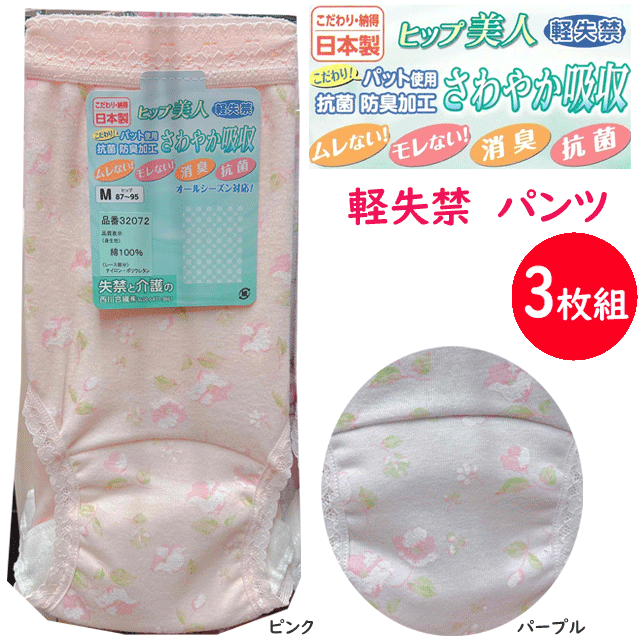 スクール用品をチェック⇒ 小学生制服イートン 小学生制服折衿学生服 スクールセーターベスト・カーデ 半袖・長袖 体操服半・長 トレパン 体操帽子・通学帽子ヘルメット 通学バッグ・サブバシューズ袋 通学用 女子ブラウス・ポロ デサントスクール...