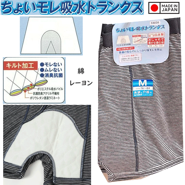 スクール用品をチェック⇒ 小学生制服イートン 小学生制服折衿学生服 スクールセーターベスト・カーデ 半袖・長袖 体操服半・長 トレパン 体操帽子・通学帽子ヘルメット 通学バッグ・サブバシューズ袋 通学用 女子ブラウス・ポロ デサントスクール...