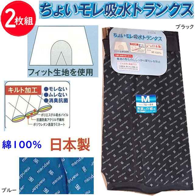 スクール用品をチェック⇒ 小学生制服イートン 小学生制服折衿学生服 スクールセーターベスト・カーデ 半袖・長袖 体操服半・長 トレパン 体操帽子・通学帽子ヘルメット 通学バッグ・サブバシューズ袋 通学用 女子ブラウス・ポロ デサントスクール...