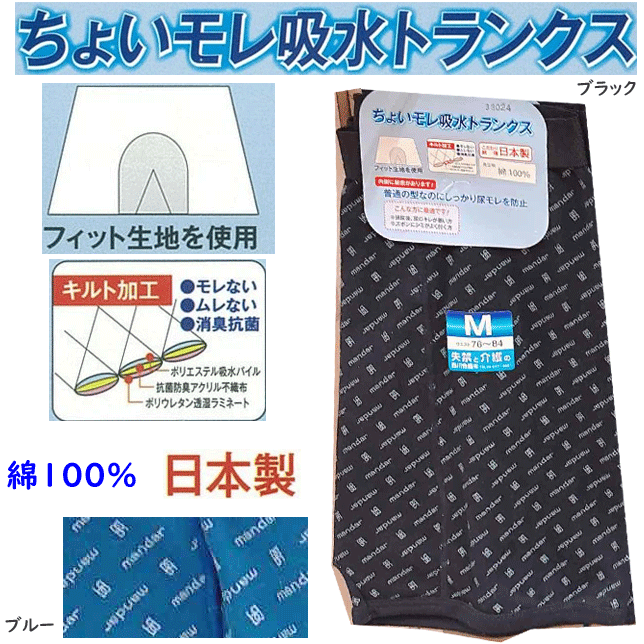 スクール用品をチェック⇒ 小学生制服イートン 小学生制服折衿学生服 スクールセーターベスト・カーデ 半袖・長袖 体操服半・長 トレパン 体操帽子・通学帽子ヘルメット 通学バッグ・サブバシューズ袋 通学用 女子ブラウス・ポロ デサントスクール...