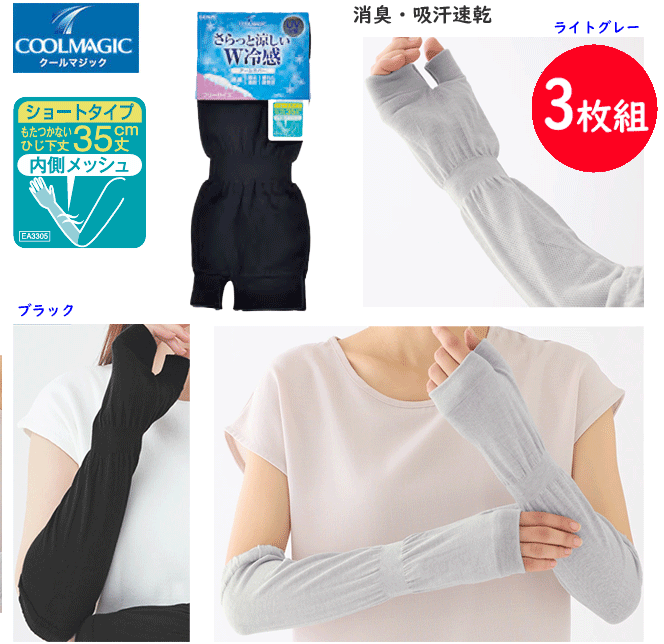 スクール用品をチェック⇒ ハピラン 通学用ランドセル ラクリ 通学用ランリュック 新しい通学用ランドセル 学生服富士ヨット セーラー服富士ヨット カッターシャツ半袖・長袖 セーラー用インナー半袖・長袖Tシャツ スクールベルト小学生・中学生・...