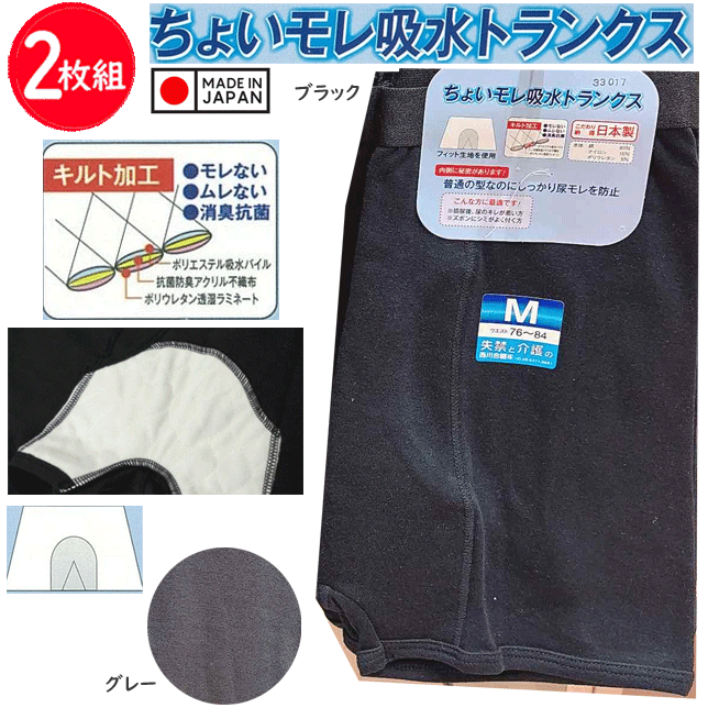 スクール用品をチェック⇒ 小学生制服イートン 小学生制服折衿学生服 スクールセーターベスト・カーデ 半袖・長袖 体操服半・長 トレパン 体操帽子・通学帽子ヘルメット 通学バッグ・サブバシューズ袋 通学用 女子ブラウス・ポロ デサントスクール...
