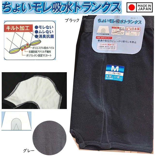 スクール用品をチェック⇒ 小学生制服イートン 小学生制服折衿学生服 スクールセーターベスト・カーデ 半袖・長袖 体操服半・長 トレパン 体操帽子・通学帽子ヘルメット 通学バッグ・サブバシューズ袋 通学用 女子ブラウス・ポロ デサントスクール...