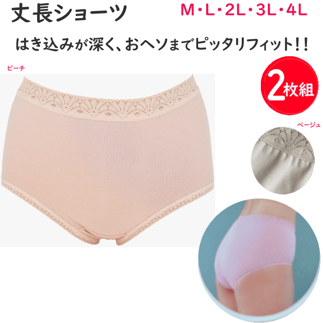 スクール用品をチェック⇒ 小学生制服イートン 小学生制服折衿学生服 スクールセーターベスト・カーデ 半袖・長袖 体操服半・長 トレパン 体操帽子・通学帽子ヘルメット 通学バッグ・サブバシューズ袋 通学用 女子ブラウス・ポロ デサントスクール...