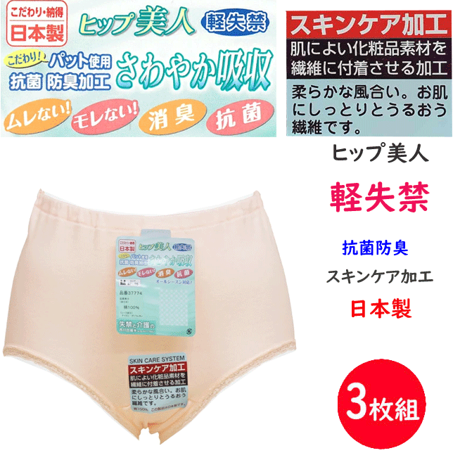 スクール用品をチェック⇒ 小学生制服イートン 小学生制服折衿学生服 スクールセーターベスト・カーデ 半袖・長袖 体操服半・長 トレパン 体操帽子・通学帽子ヘルメット 通学バッグ・サブバシューズ袋 通学用 女子ブラウス・ポロ デサントスクール...