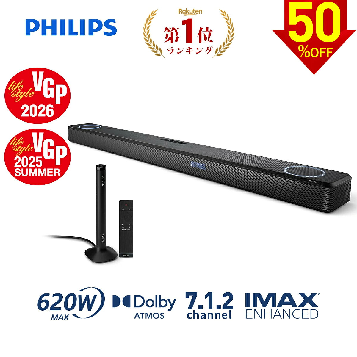 製品仕様 製品名 Philips Fidelio FB1 チャンネル数 7.1.2ch 製品サイズ W1200×D125×H73mm 製品重量 7.2kg 周波数応答 40Hz~20kHz Bluetooth バージョン ：V5.0 プロフ...