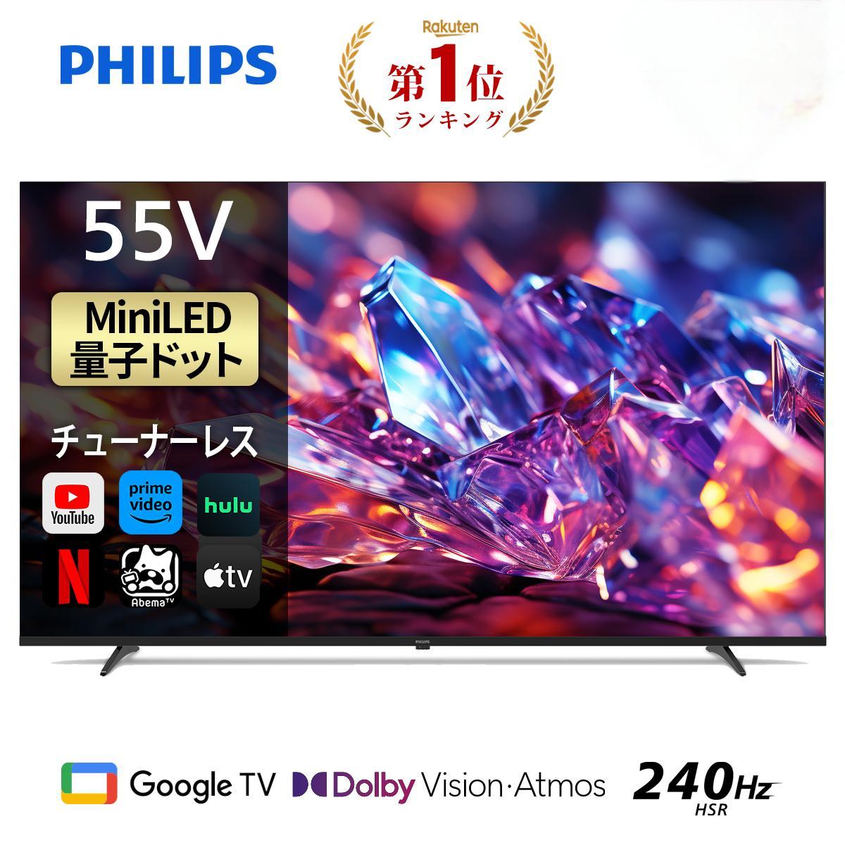 【広色域量子ドットMiniLED】 優れたコントラスト比と広い色域がもたらすリアルな美しさ。ミニLED 量子ドット バックライトにより、きめ細かく正確なエリア調光が可能になり、コントラストと白黒の階調が大幅に向上し、画面の品質が非常に優れて...