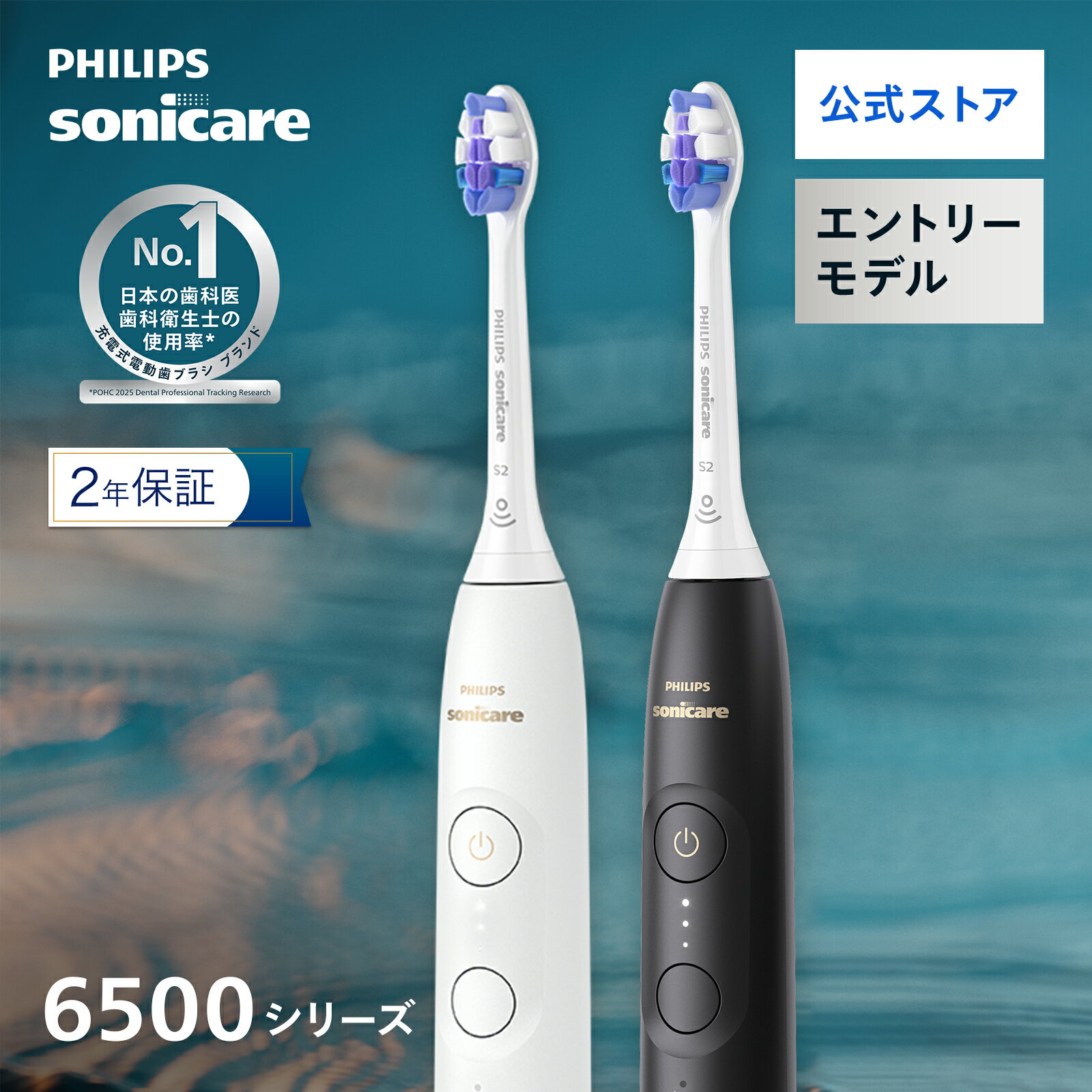 【レビュー投稿キャンペーンについて】※2025/9/10(水)〜 2026/3/18(水) にレビューを投稿された方が対象となります。※1レビューにつき、替えブラシを1個をプレゼントいたします。※替えブラシの種類をご指定いただくことはできま...