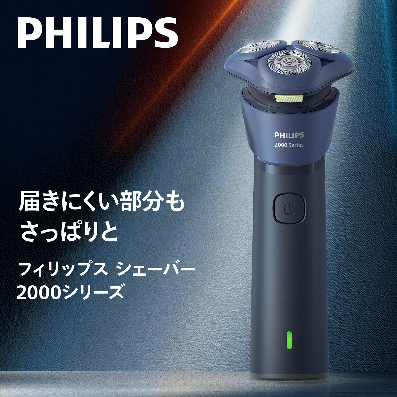 本体カラーチャコールグレー本体サイズ(H×W×D)約163 x 63 x 58mm本体重量157g電源方式ニッケル水素電池充電時間 / 使用時間充電1時間 / 使用35分対応電圧DC 5V, 1A同梱品シェーバー本体＋シェービングユニット取...