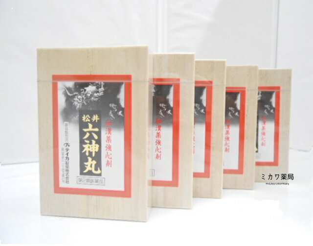 お買い上げいただける個数は5個までです 一般用医薬品 : 松井六神丸 医薬品情報 製品名 松井六神丸 製造販売元 テイカ製薬（株） 医薬品分類 配置用医薬品 小分類 強心薬（センソ含有製剤等） 一般用医薬品分類 リスク区分 第2類医薬品 リ...