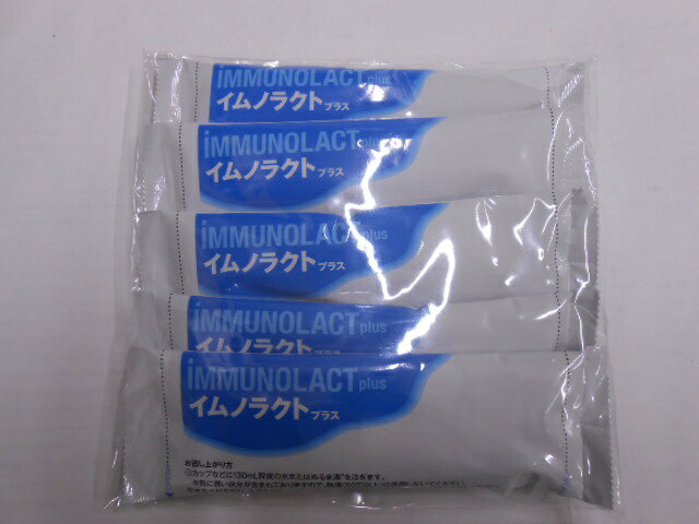 イムノラクトプラス 20.6g×5袋　 顆粒タイプ 自然のチカラを活かした栄養補助食品 毎日の健やかさを守るために生まれました 「イムノラクトプラス」は、乳が本来持つ”守るチカラ”に着目し、 独自のバイオ技術によって生みだされた乳由来成分を...