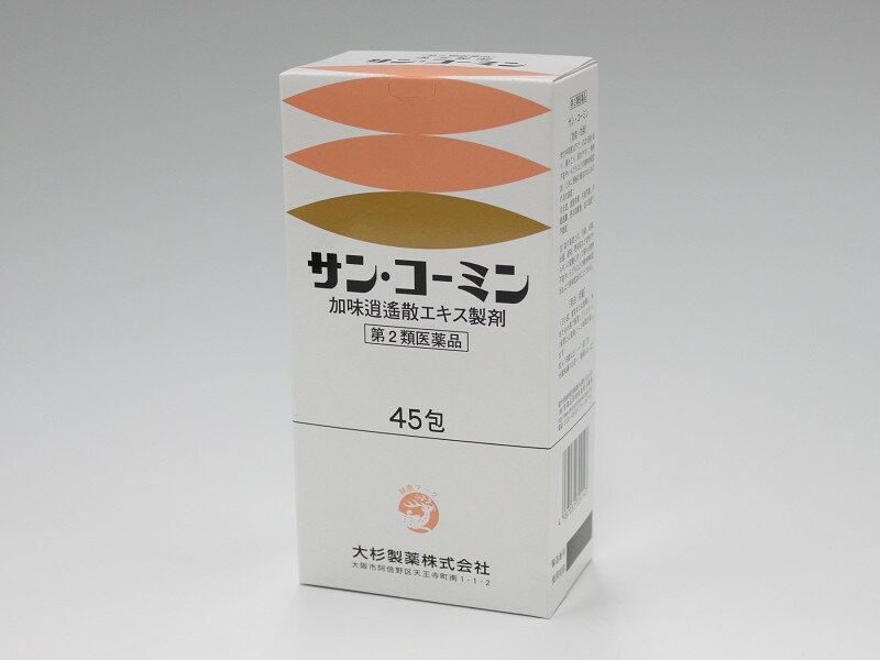 お買い上げいただける個数は2個までです 一般用医薬品 : サン・コーミン 医薬品情報 製品名 サン・コーミン 製造販売元 大杉製薬（株） 医薬品分類 第二類医薬品 リスク区分 小分類 加味逍遙散 包装 45包 成分 (3包(7.5g)中) ...