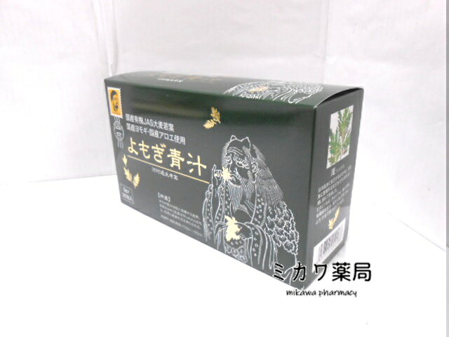 よもぎ青汁3g×30包 発売元、　ヨネキチ　 無農薬栽培の大麦若葉を主原料に、ビタミンA、E、鉄分や食物繊維を多く含むよもぎ、性の高いキダチアロエの葉の粉末を独自に調合。原料はすべて国産無農薬栽培のものを使用しています。 広告文責 （有）ミ...
