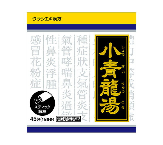 お買い上げいただける個数は3個までです医薬品販売にともなう注意 ご相談 小青竜湯エキス顆粒クラシエ 医薬品情報 商品名 小青竜湯エキス顆粒クラシエ (ショウセイリュウトウエキスカリュウクラシエ) 製造販売元 クラシエ製薬（株） 販売会社 ク...