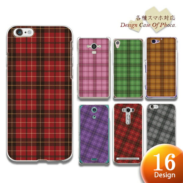 その他注意事項等については お買い物ガイドページをよくお読みの上、ご注文下さい。 xperia xz2 compact エクスペリア xz2 コンパクト so-05k so05k ケース カバー スマホケース ハードケース タータンチェック...