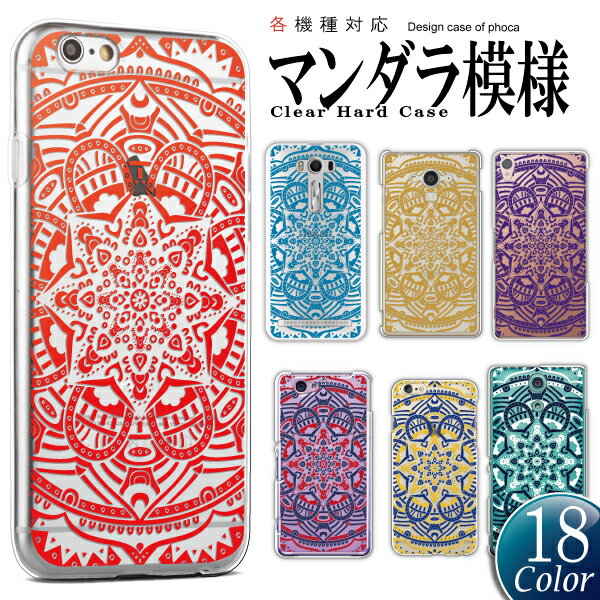 その他注意事項等については お買い物ガイドページをよくお読みの上、ご注文下さい。 SO-53C SOG08 SO-41B so53c so41b　Xperia Ace III　Xperia Ace II Xperiaエース3 エース2 エク...