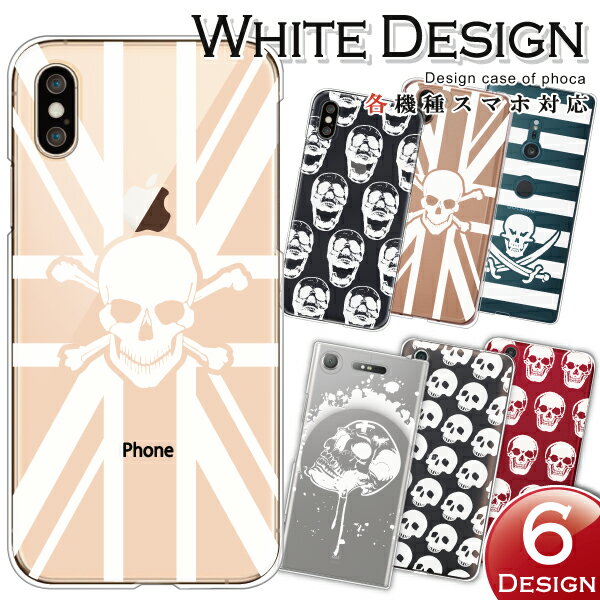 その他注意事項等については お買い物ガイドページをよくお読みの上、ご注文下さい。 SC-53F SC-52F SC-51F SCG33 SCG32 SCG31 SC-53E SC-52E SC-51E Galaxy A55 5G Galax...