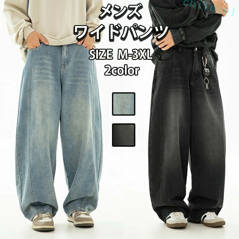 商品詳細 素材 綿42.7%、ポリエステル39.7%、その他 関連キーワード メンズ ズボン カーゴパンツ ワイドパンツ メンズ メンズ ズボン無地 人気 ゆったり 通気性 大きいサイズ カジュアル オールシーズン春 夏 秋 洗える 軽量 ...