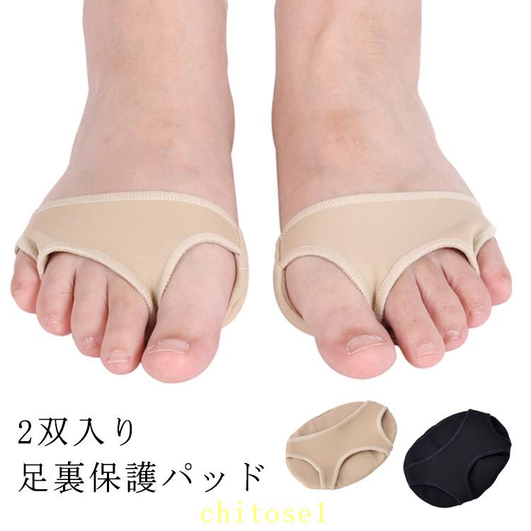 痛みの原因を優しく包み込む 中足骨骨頭痛の予 防策や圧力、痛み軽 減 底まめ、足マメ、魚の目、タコの予 防策や圧力、痛み軽 減 足裏の衝撃を吸収し、圧力を分散し、負担や痛みを軽 減します。 横アーチの低下によるつま先足裏の底マメや、 外反母...