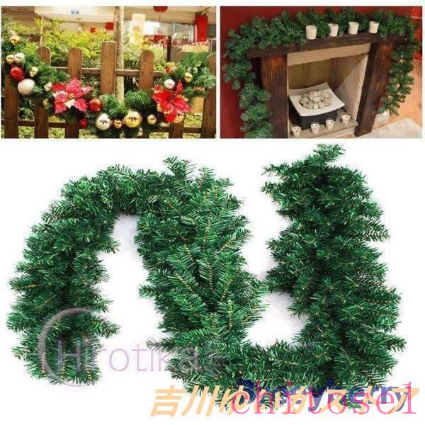 2.7m クリスマス ガーランド 籐 240枝数 大きい クリスマス 飾り 玄関リース DIY クリスマス用品 ガーデン装飾籐 松の葉 人工のもみの葉 メリークリスマス インテリア装飾、クリスマスの装飾、窓と玄関の装飾、お祝いの装飾。お部屋...