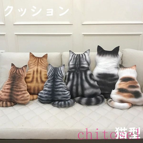 商品詳細 商品内容：シートクッション 素材：ポリエステル等 注意書き（購入前に必ずご確認ください）： ※記載寸法と実際の商品の寸法には、若干の誤差が生じる場合がございます。 ※お客様のモニター環境により、画像の色が実際の商品と異なって見える...