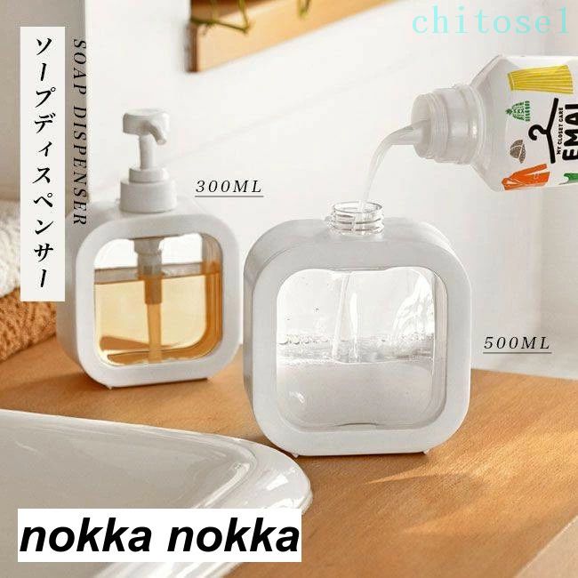 ■1色展開、ポンプ式ソープディスペンサー 洗剤用、ポンプ式詰め替えるボトル ソープディスペンサーが新入荷 フタの部分まで取り外しができるので、詰め替える作業もカンタンにできます。 本体は透明のデザインなので、残量が目で見え、補充時期を逃がす...