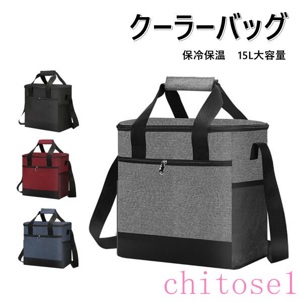 1. 15L容量の多機能アイスバッグ、クーラーバッグ、バックパック、母乳保存バッグ。 2. アイスパックで使用すると最大12〜16時間冷えます。 3. 機能的なポーチ、食器、合理的な割り当て、実用的で美しい。 商品内容:クーラーバッグ サイ...