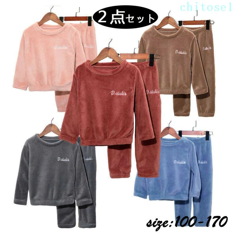 【商品コード】：y254093 【素材】：アセテート繊維 【カラー】：レッド,グレー,ブルー,カーキ,ピンク 【サイズ】：（約） 100 着丈41 ズボン丈58 ヒップ73 身長参考90-100cm 110 着丈44 ズボン丈63 ヒップ7...