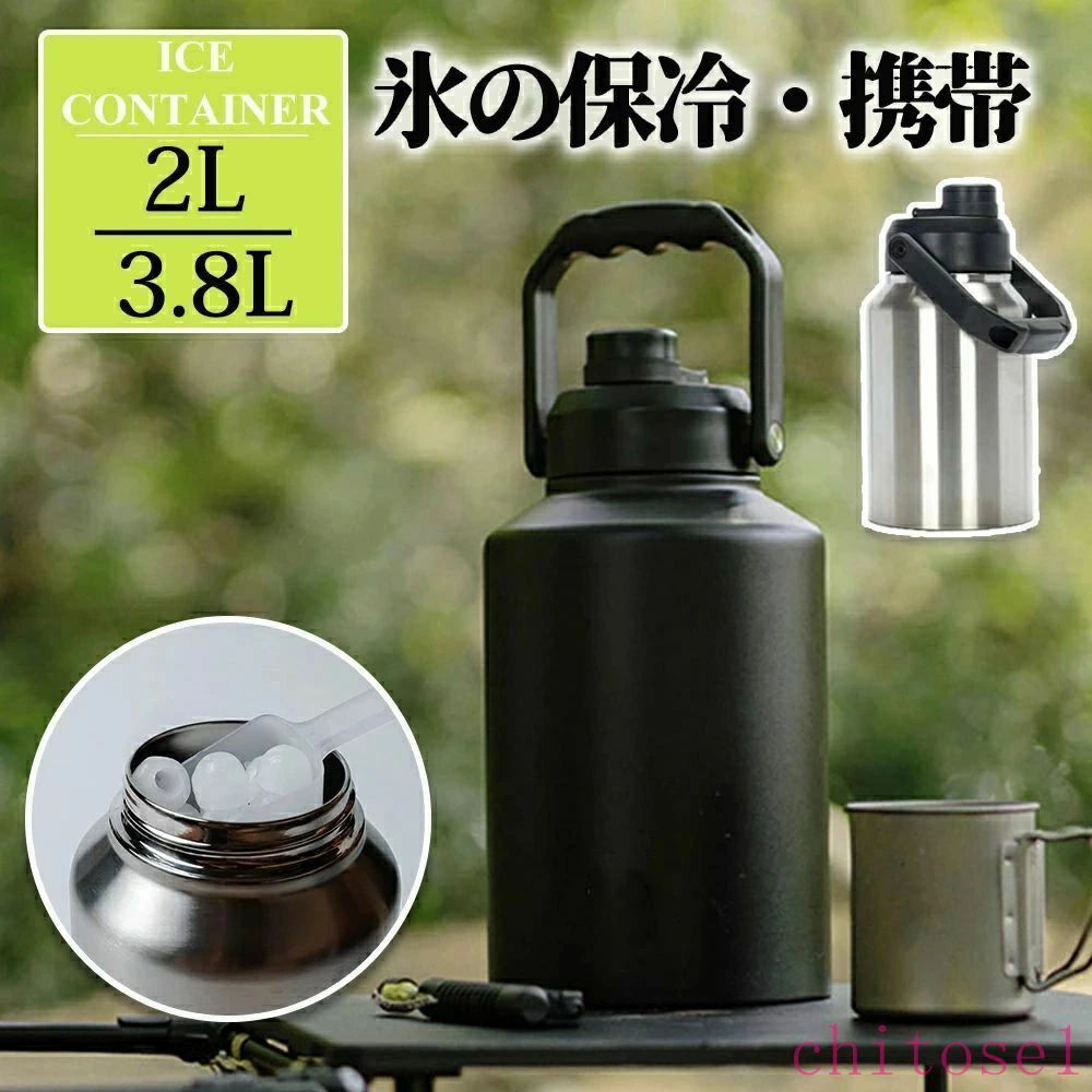 注意事項：モニターの発色により、実物と異なる場合がございます。 商品説明 商品 特徴 ●商品名：水筒 ●生産国：中国 注意 事項 ※ラッピングは対応しておりません。 ※予告なく仕様変更になる場合がございます。 ※日本語表記はございません。パ...