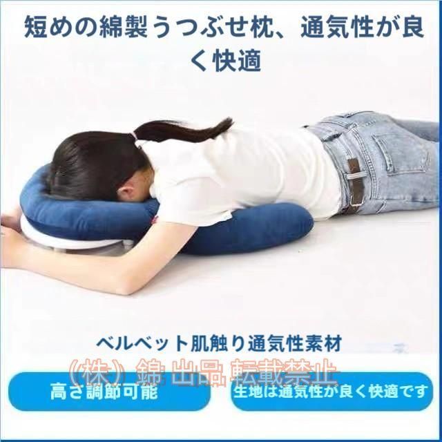 ★フェイスピローの高さと角度を簡単に調整できるので、首や肩からのストレスを和らげながら、フェイスダウンの位置を維持できます。組み立てが不要で使いやすいです。 ★この枕のなだらかな傾斜は、リラクゼーションや病状のために伏せて寝なければならない...