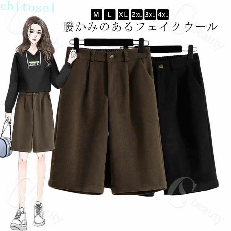 M L XL 2XL 3XL 4XL 暖かみのあるフェイクウール サイズ M L XL 2XL 3XL 4XL サイズについての説明 M適応体重42.5-50kg L適応体重50-57.5kg XL適応体重57.5-65kg 2XL適応体重...