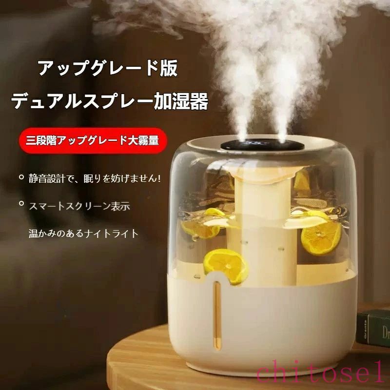 商品名 ダブルスプレー加湿器 K16 商品概要 次世代のダブルスプレー加湿器 K16で、快適な湿度環境を手に入れましょう。特許技術のナノミスト機能により、たった10分で部屋全体をしっかりと加湿。最大6.8Lの大容量水タンクを搭載し、長時間の...