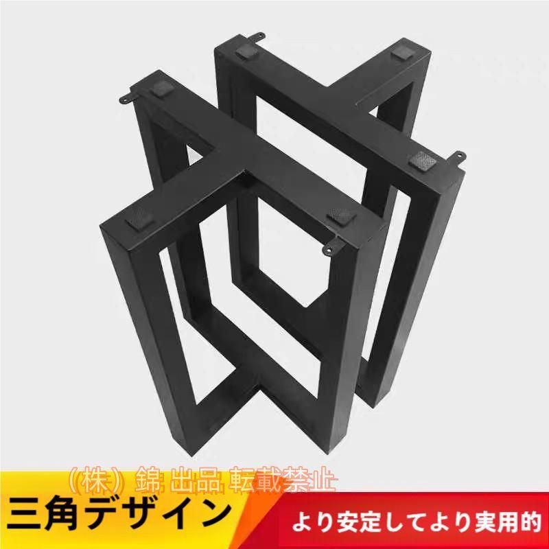 ヘビーデューティアイアンアートテーブル脚ブラケットDIY家具脚オフィステーブル脚会議ティーテーブルデスクダイニングテーブルフレームミッドセンチュリーモダヘビーデューティアイアンアートテーブル脚ブラケットDIY家具脚オフィステーブル脚会議ティ...