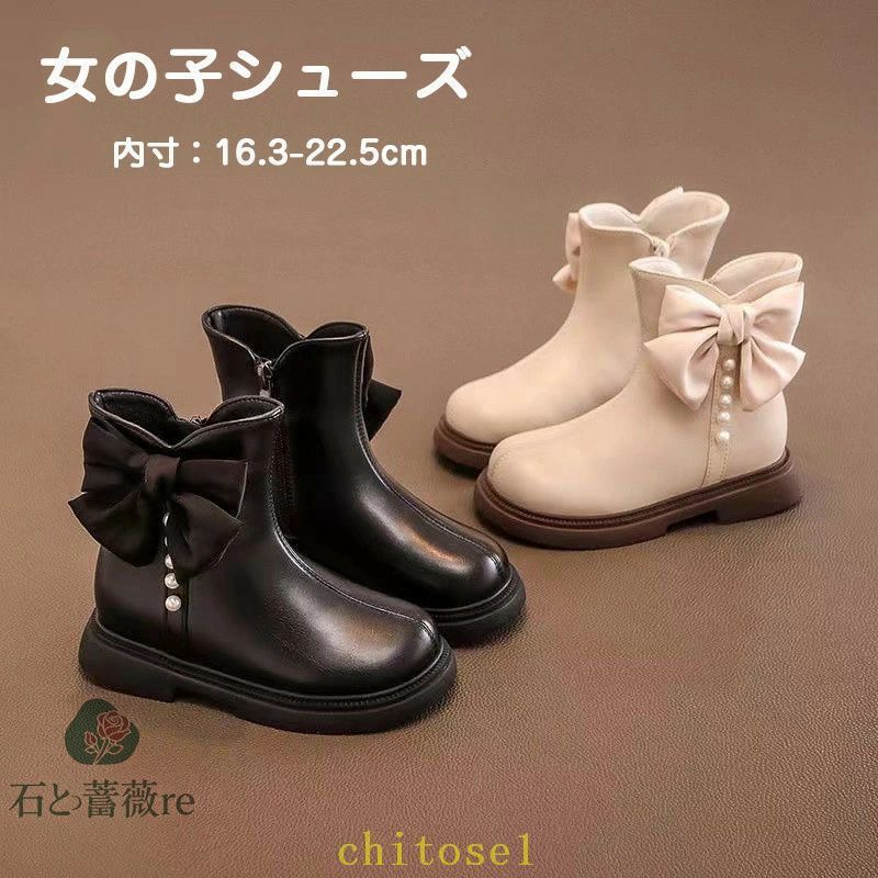 商品説明 商品内容 キッズブーツ 素材 合皮・フェイクレザー 生産国 中国 サイズ ※平置き採寸になります。実際のサイズとは誤差が出る場合がございますので、参考サイズとしてご覧ください。 注意書き ※商品写真は、できる限り現品を再現するよう...
