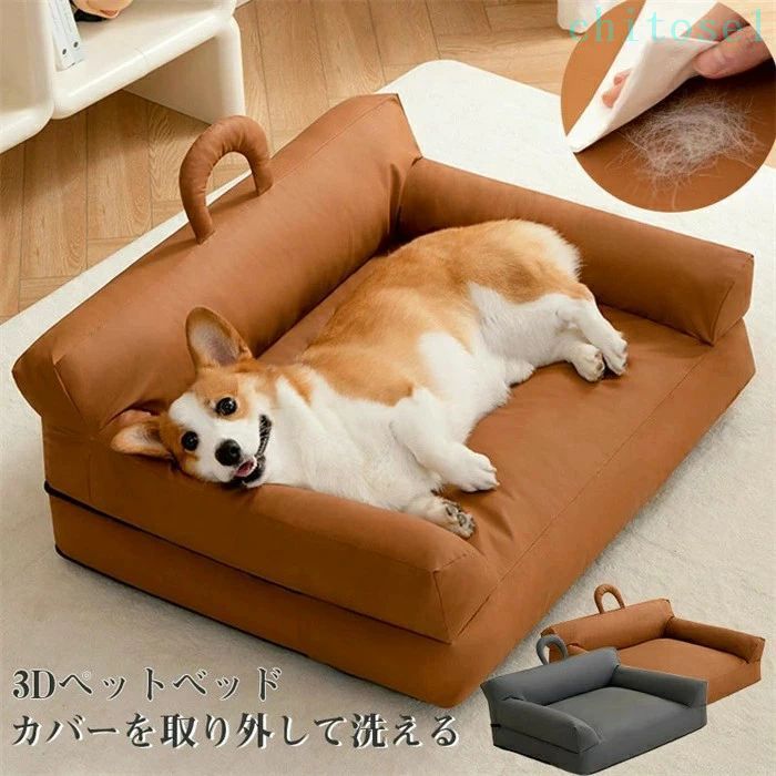 商品情報 ・カラー： コーヒー色 / グレー ・サイズ： S：53*40*20cm / M:65*50*24cm / L:80*60*28cm ・素材： 表面の生地：テクノロジー猫爪とぎ布、滑り止め底 / 中綿の素材：PP綿 ・重量： S：...